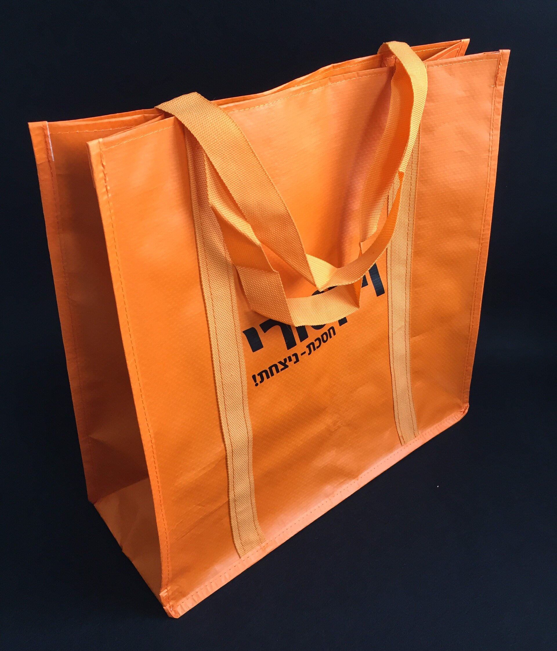 PP WOVEN BAG AND PP NON WOVEN BAG Green Life Packagings